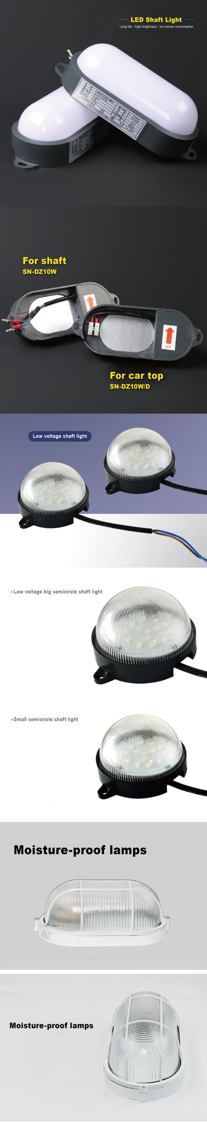 Surface Mounted Elevator Shaft Light LED Wall Light 8W Oval Ceiling ...